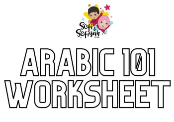 Arabic 101 Worksheet – LMR Edustore